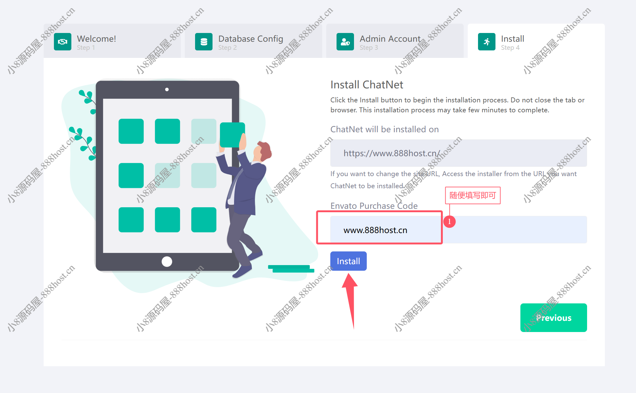 ChatNet汉化源码搭建教程-小8源码屋
