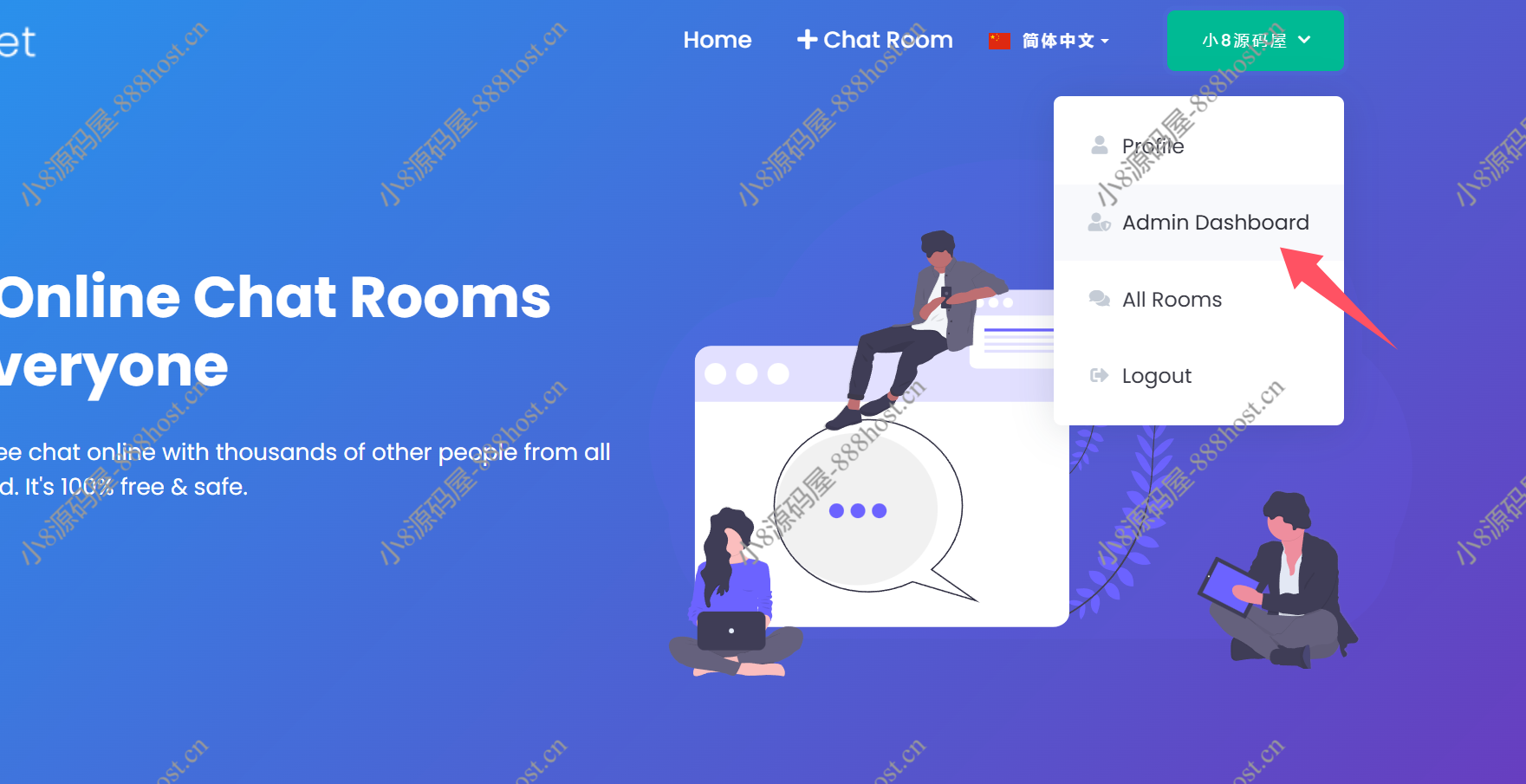 ChatNet汉化源码搭建教程-小8源码屋
